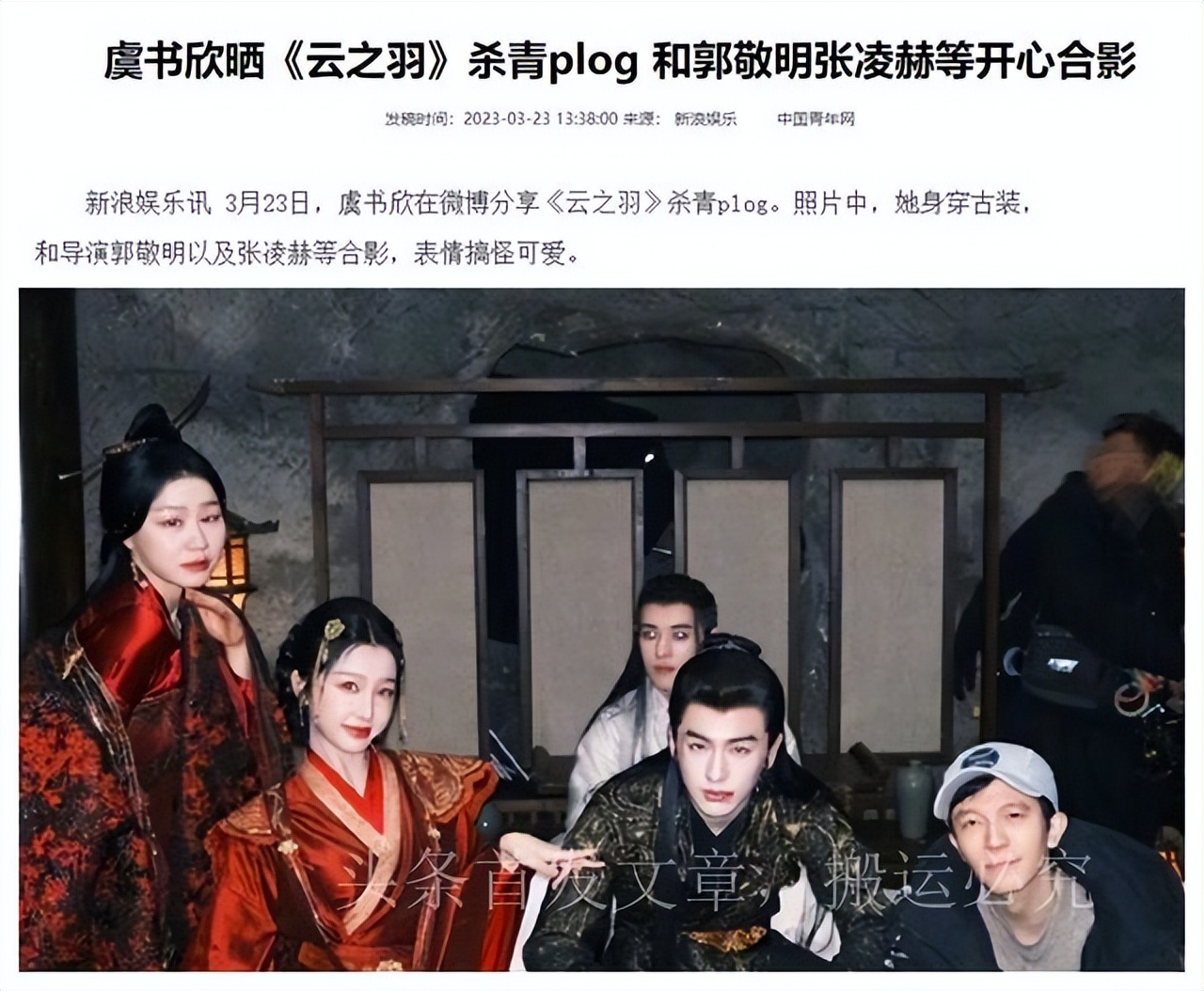 One-star boycott, full screen of Japanese wind? Guo Jingming's new drama overturned, and the ...
