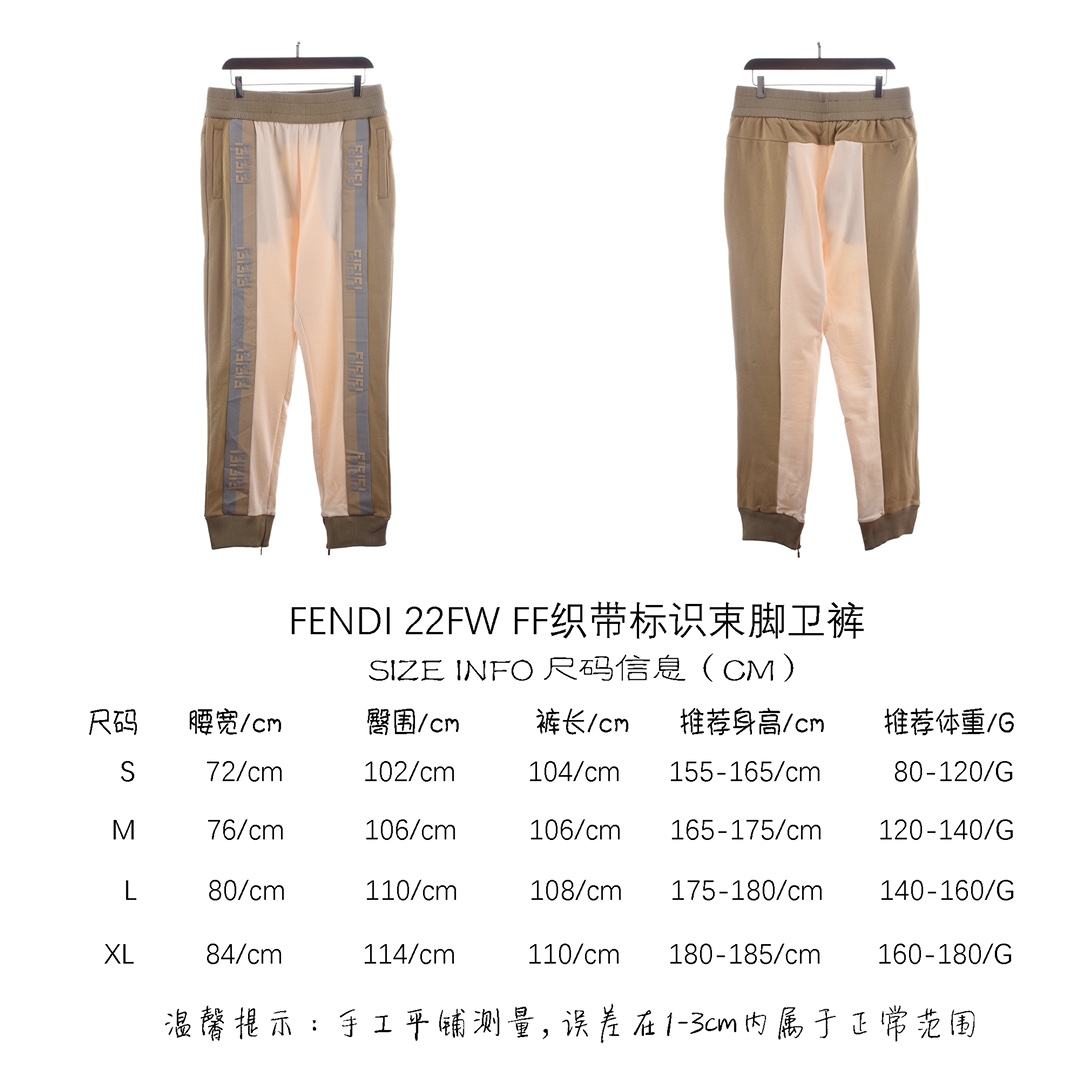 FENDI 22FW FF Webbing Logo Sweatpants Size Chart - iNEWS