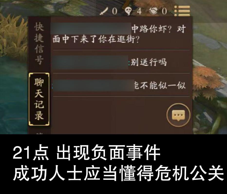 Decisive Battle in Ping An Jing: A day in the life of a business tycoon ...