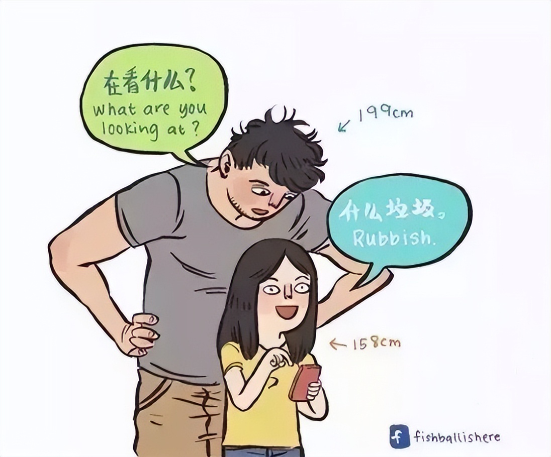 She is 41cm lower than her boyfriend. When 158 meets 199's love, the ...