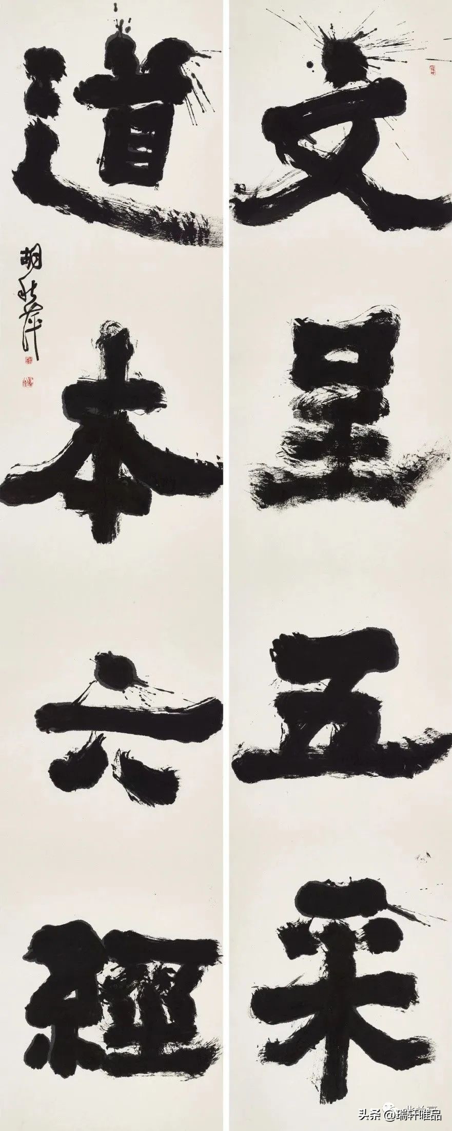 Exhibition of Master Chinese Calligraphers - iMedia