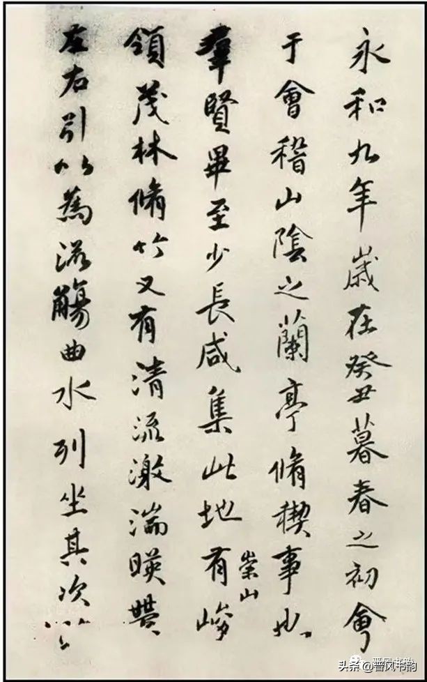 Appreciation of Fu Shan's famous calligraphy (4) - iNEWS