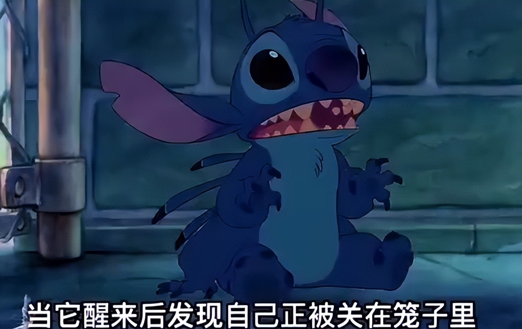 Lilo and Stitch: A Sci-Fi Journey of Unlimited Imagination - iMedia