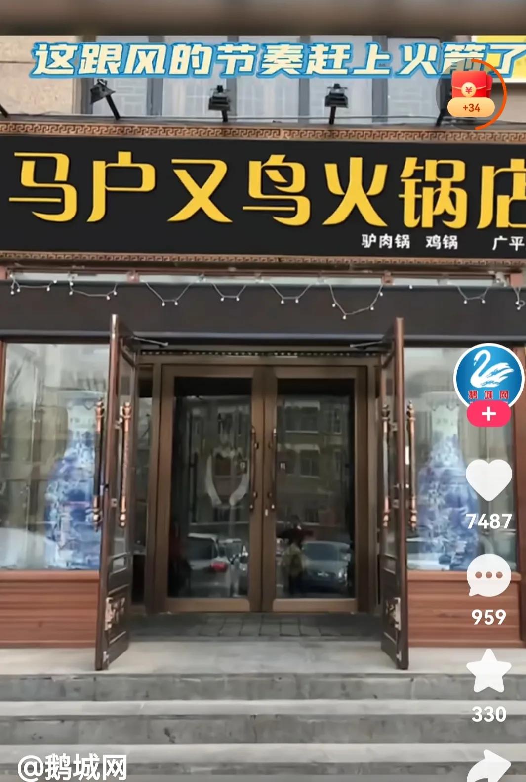 Today's thrilling numbers from Daolang's "Rakshasa Sea" made me, a 60 ...