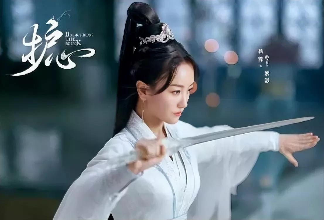 Su Ying played by Yang Rong is the most brilliant of the "Vicious ...