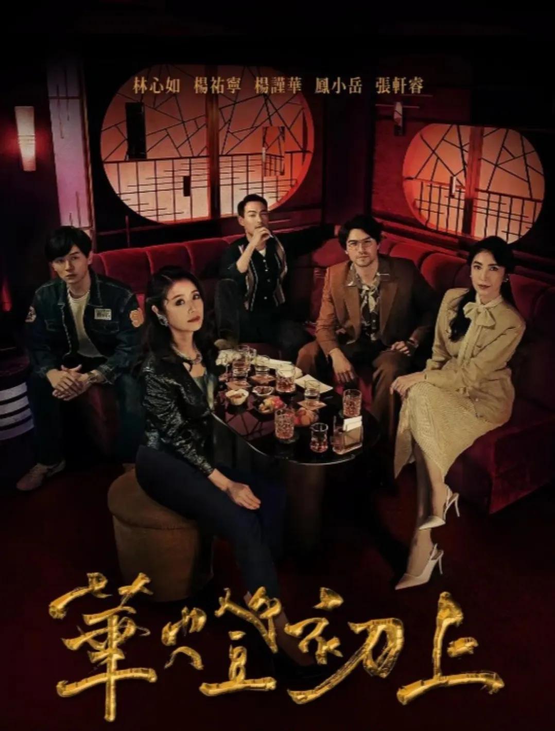 These two dramas have no grand scenes and no popular stars! Why do they ...