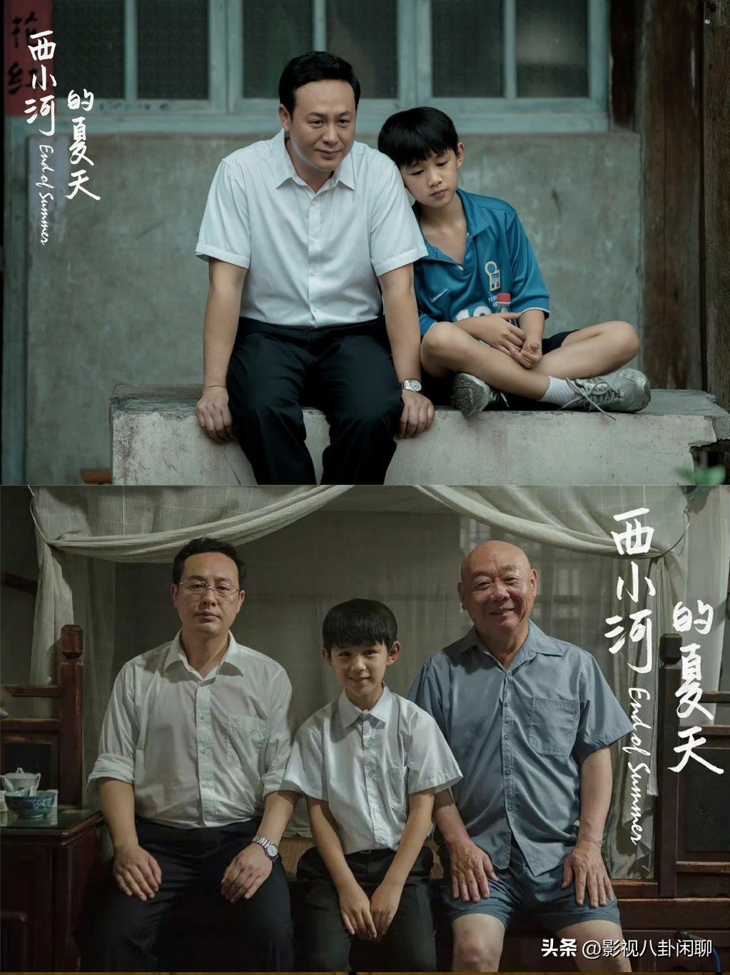 Zhang Songwen, Rong Zishan, together with Li Xiang and Huang Liru ...