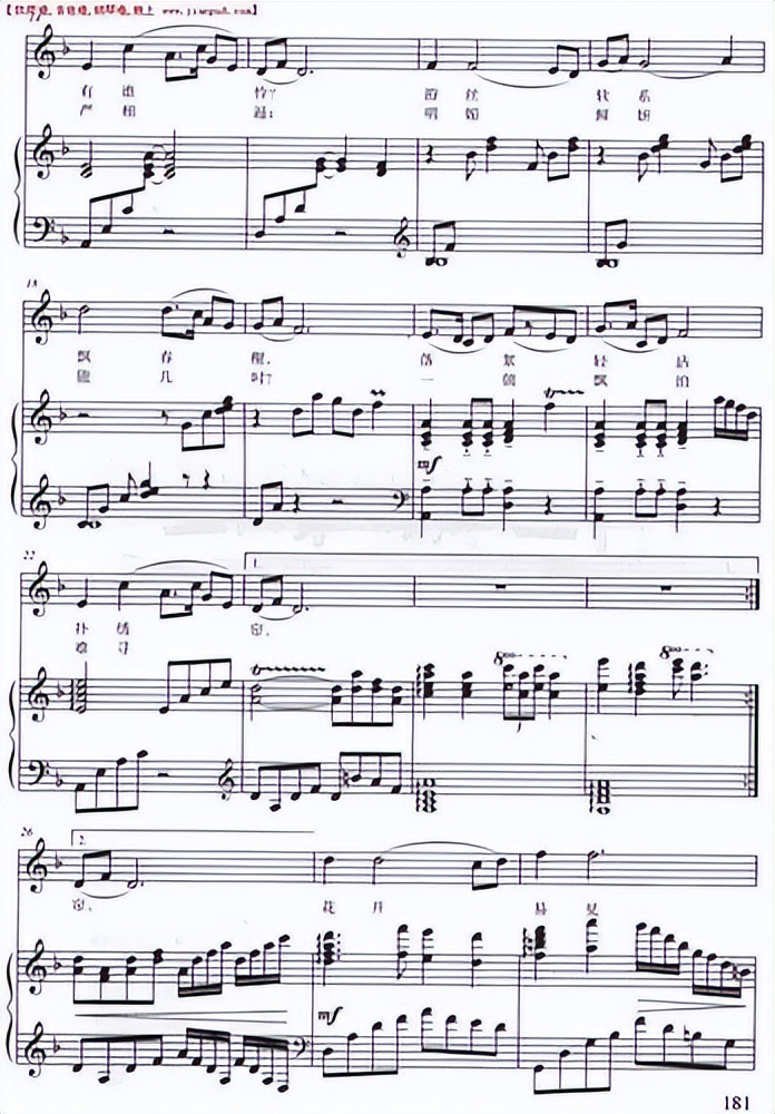 The singing of the ancient aria "Pleading to the Savior" and the ...