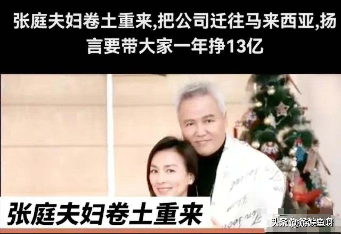 63-year-old Lin Ruiyang is making a comeback, with high-profile ...