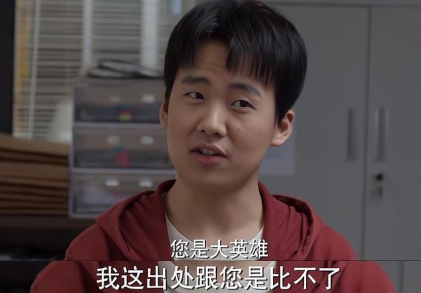 The "extraordinary" Guo Qilin played the "ordinary" Pan Yan, what do ...