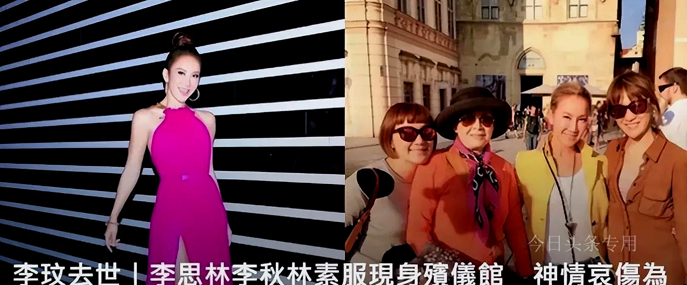 Coco Lee's body is stranded in the funeral home! The second sister ...