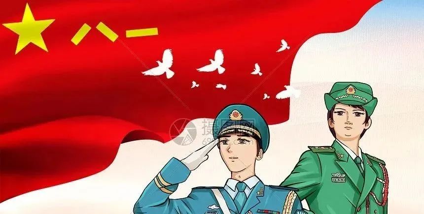 Ode to the Military Flag——For the 96th Anniversary of the Founding of ...