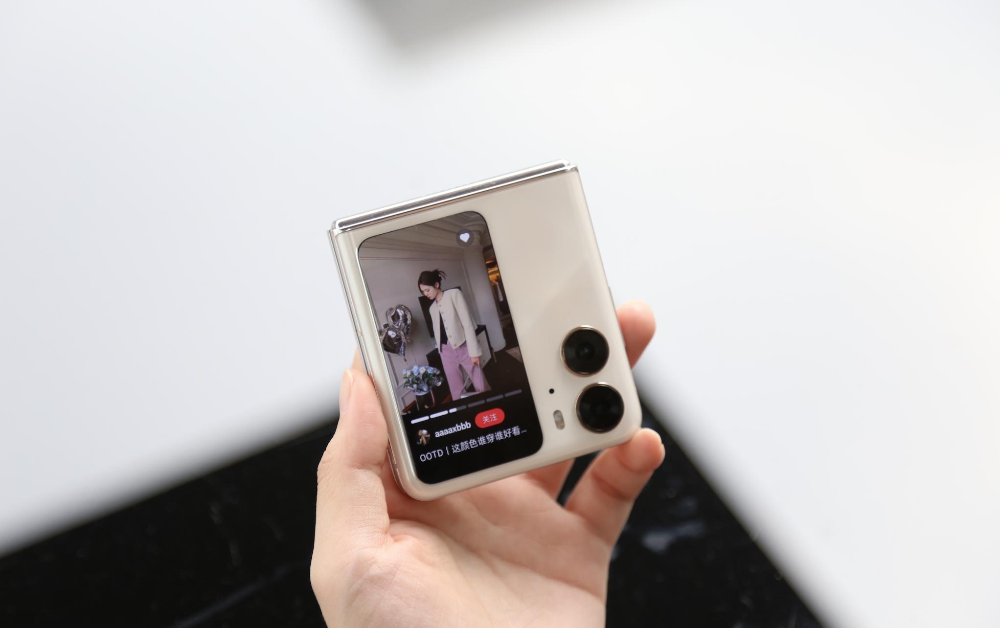 The internal and external screens are brilliant! Self-developed hinge ...