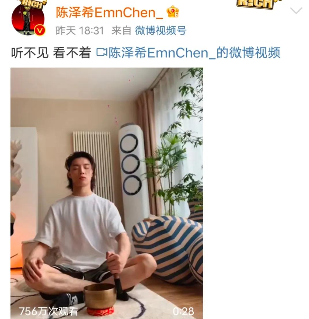 Little Gossip, Long Danni, Chen Xiao, Li Landi, Wen Ruyan, Zhang Yixing ...