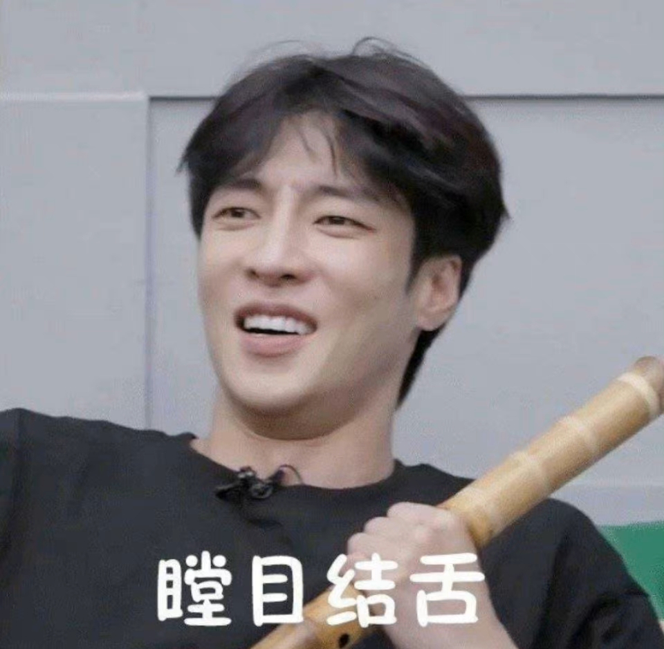 Outrageous, Gao Hanyu and Hua Chenyu go home hand in hand - iNEWS