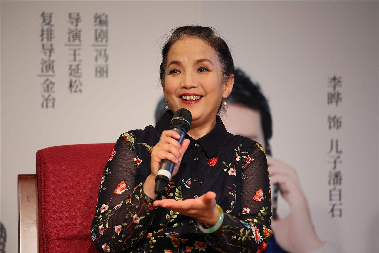 After 29 years of marriage and no children, Zhang Fengyi still dotes on ...