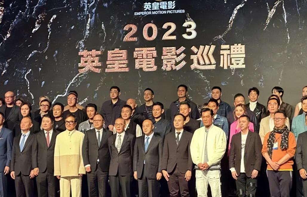 Emperor Film Tour: 50 actor rare on the same stage, Gu Tianle and ...
