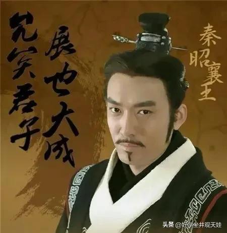 The Great Qin Empire (33) King Zhaoxiang of Qin②: Conquering the South ...