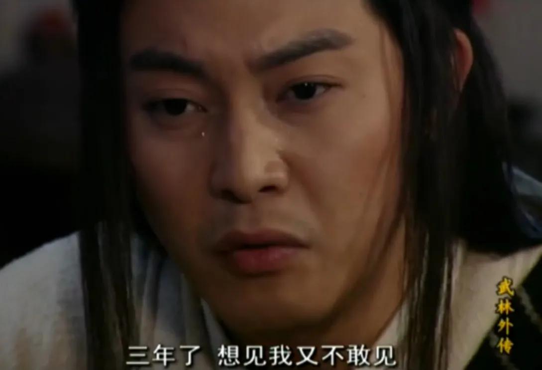 What are the terrifying details of "Wulin Gaiden"? - iNEWS