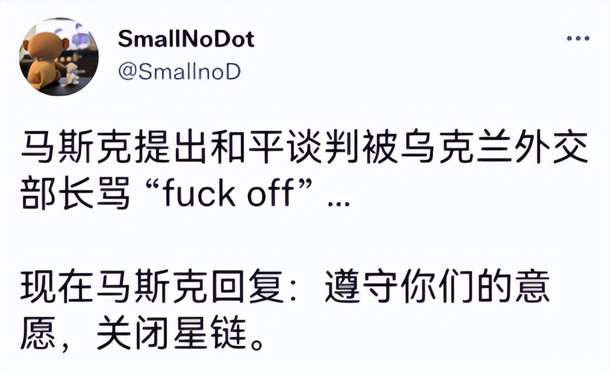 Musk has become a "public enemy"... - iNEWS