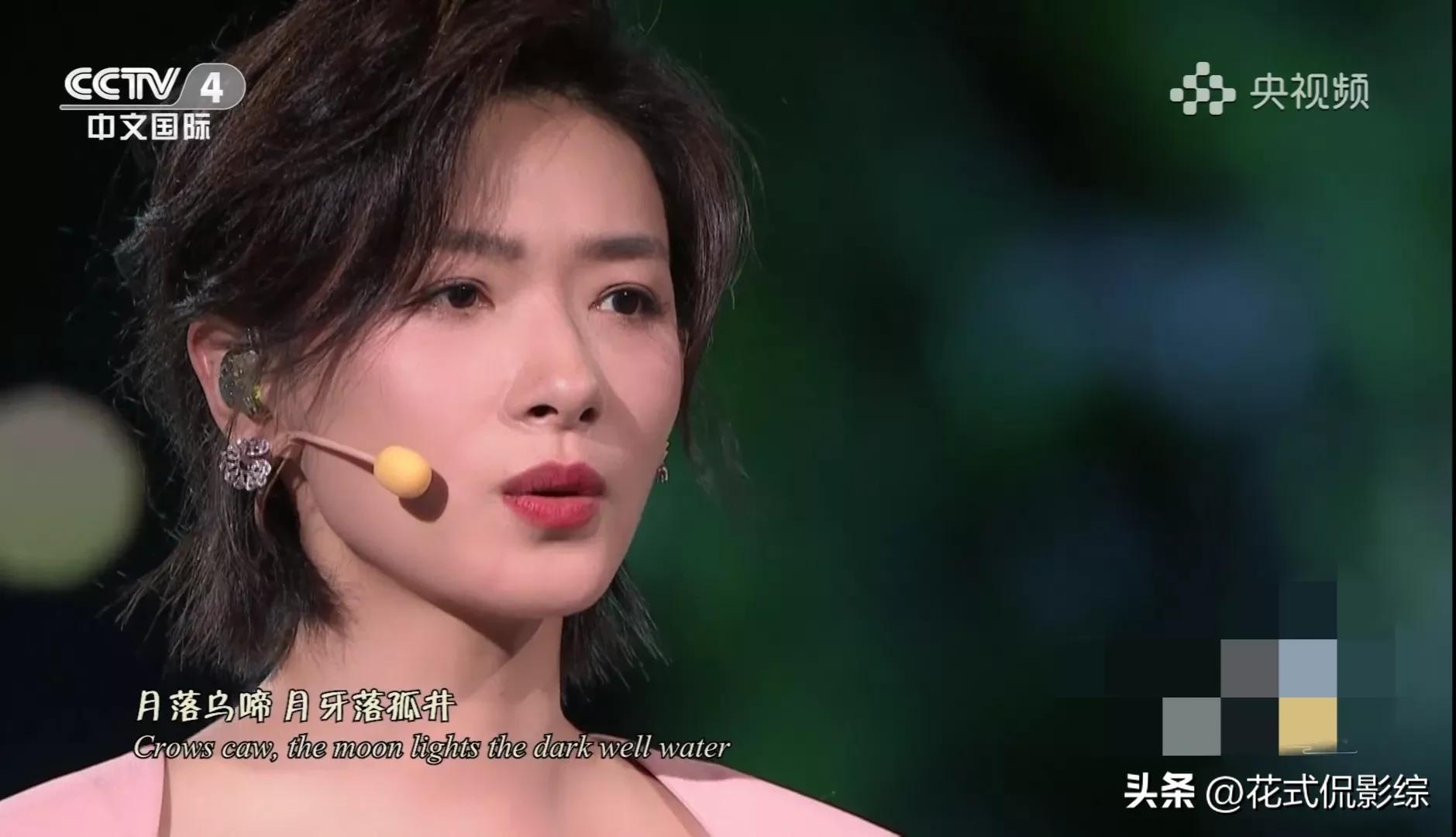 Mid-Autumn Festival Gala: Some female stars under CCTV's camera are favored, and some are ...