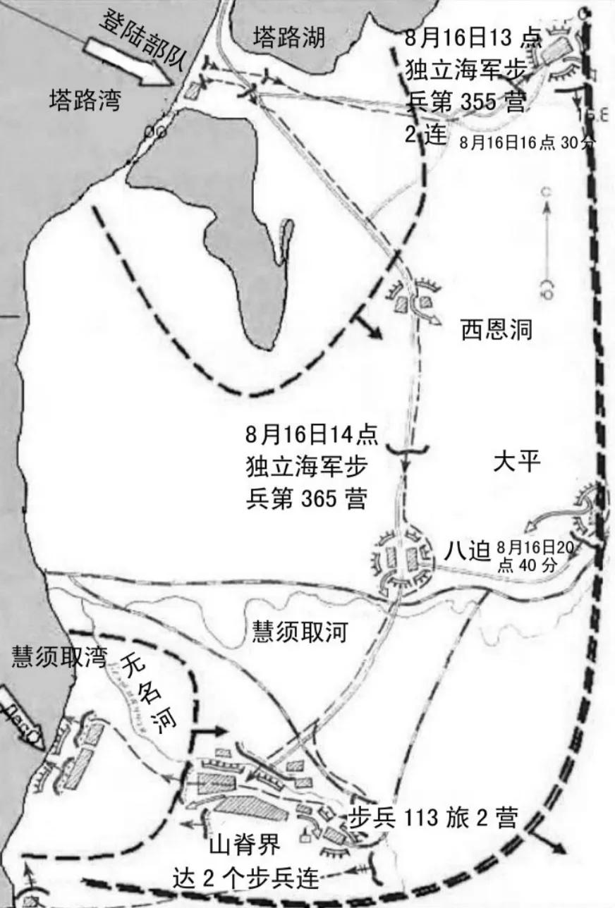 The Battle of South Sakhalin: In the last battle of World War II, the ...