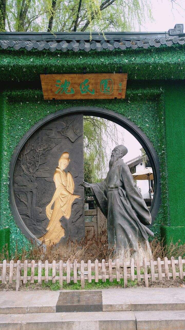 Shen Yuan: All the regrets and helplessness of Lu You's life - iNEWS