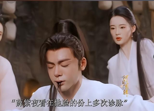 The new drama "Seven Nights of Snow" by Li Qin has a great performance ...