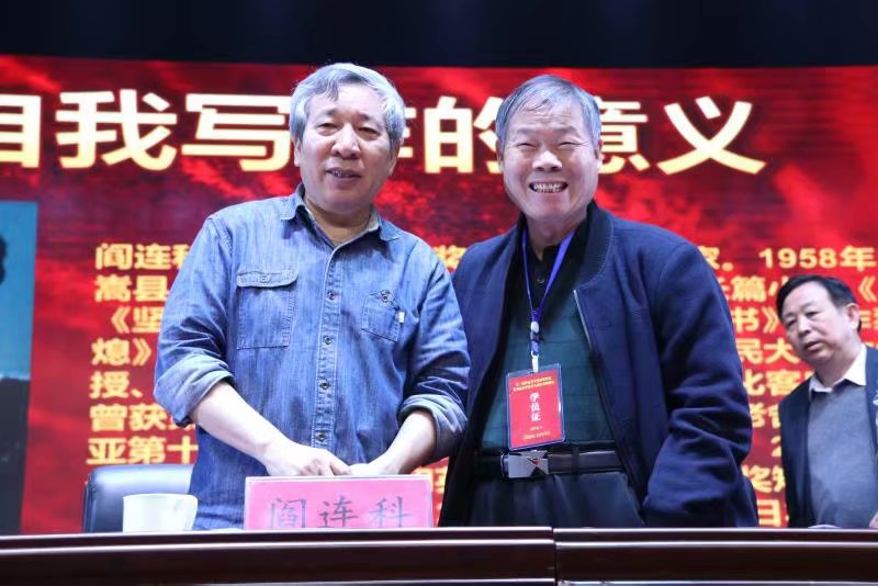 A Brief Analysis of the Artistic Features of Zhu Xuejun's New Chronicle ...