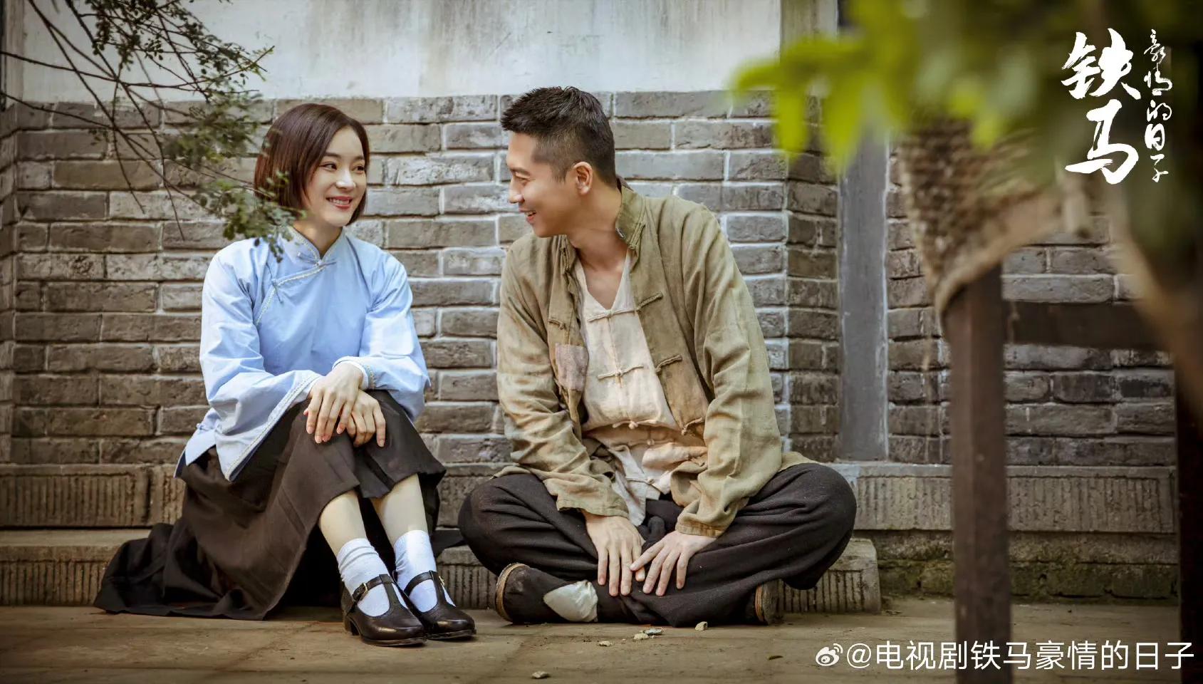 8.7 Drama: Yang Chaoyue, Cheng Yi, Chen Xingxu, Di Lieba, Wang Churan ...