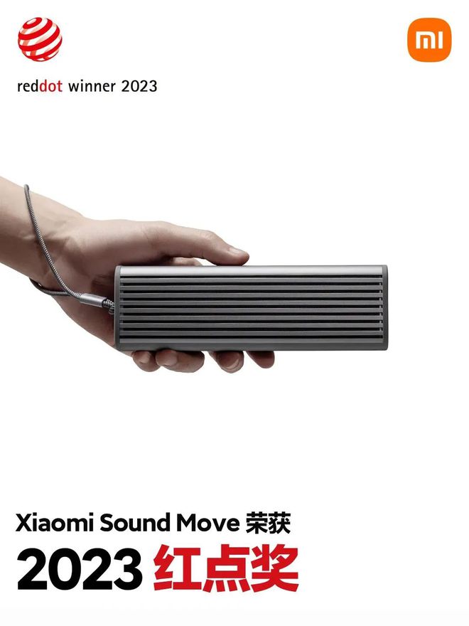 How are the award-winning Redmi products designed? - iNEWS