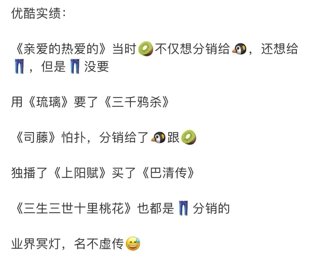 Ren Jialun, Yang Yang, and Cheng Yi are star-studded: Youku is full of ...