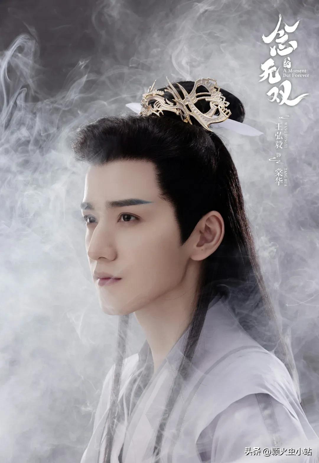 8.11 Entertainment Melon: The Movie "A Thousand Bone Flowers", Cheng Yi ...