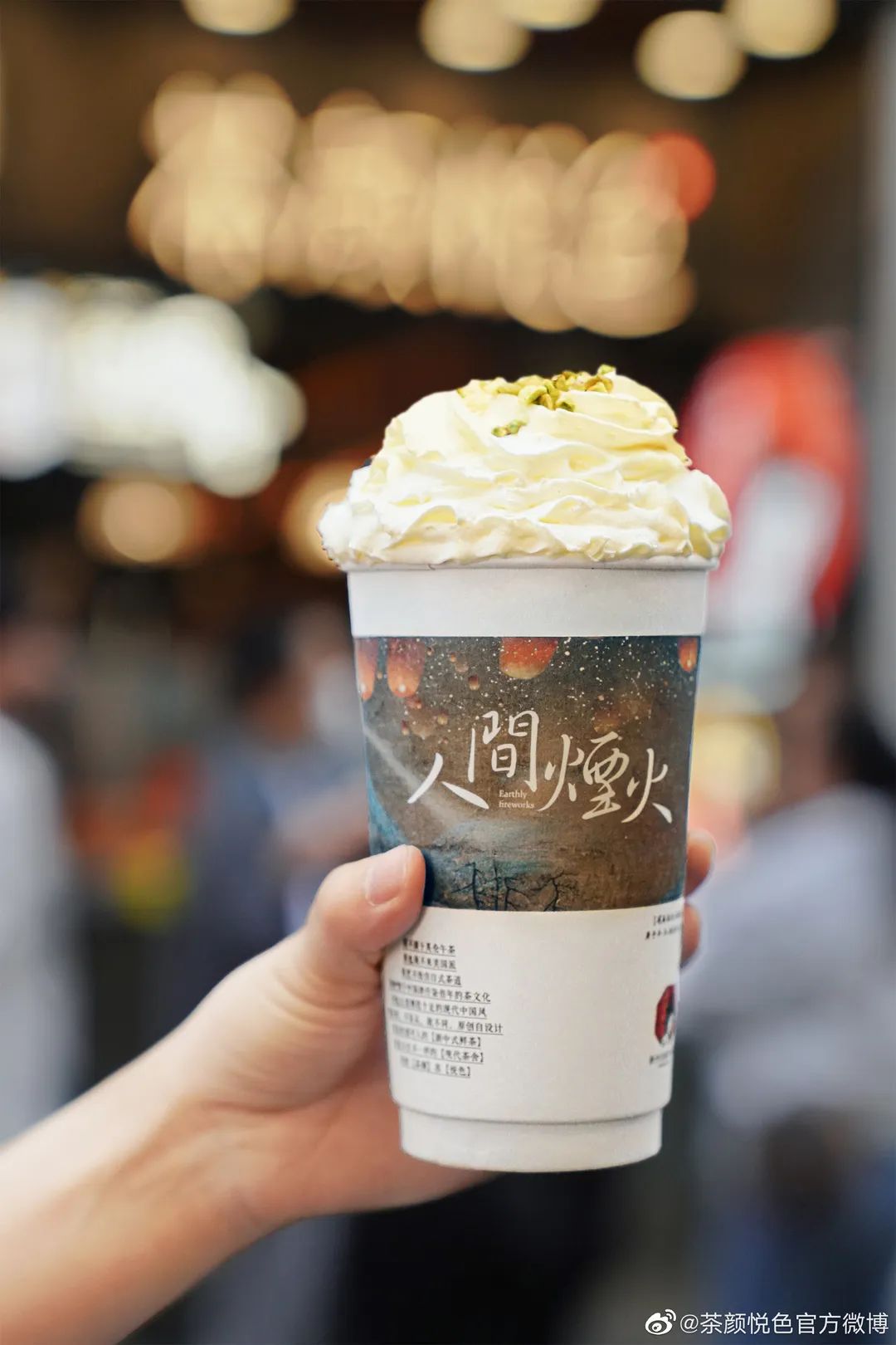 After walking out of Changsha, how did Chayan Yuese become so popular ...