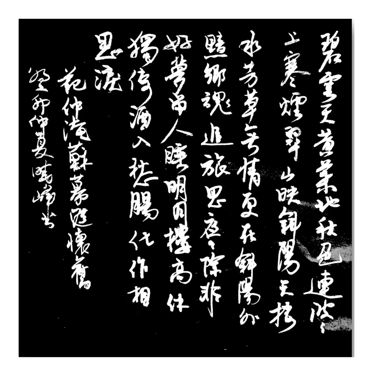 [Calligraphy Work]Su Muzhe Nostalgia - iMedia
