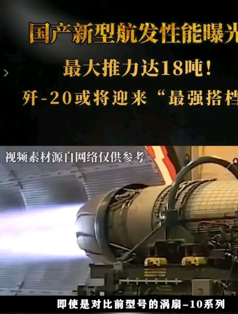The United States finally admits that it is behind. The J-20 is ...