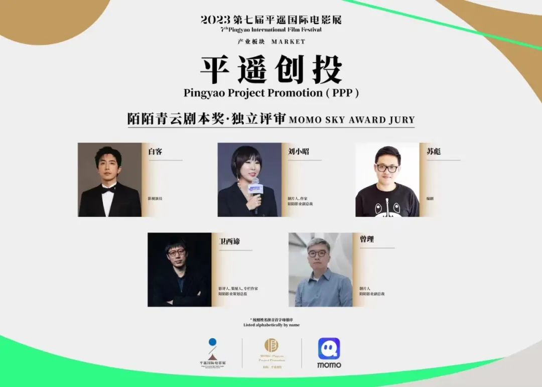 Jingshu Culture's latest film "Wange Liangzi, It's a Mountain" was ...