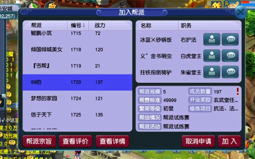 Fantasy Westward Journey: Level 89 is about to become popular again ...