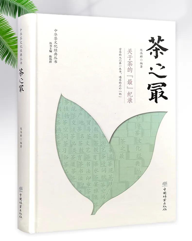 Do you know "The Best of Tea"?Two shortcuts to learn happily - iNEWS