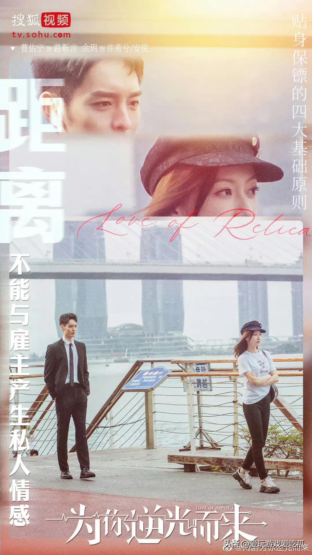 Upcoming dramas: Yu-Ning Tsao, Yu Yue, Wang Hedi, Zhou Ye, Chen Xiao, Mao Xiaotong - iMedia