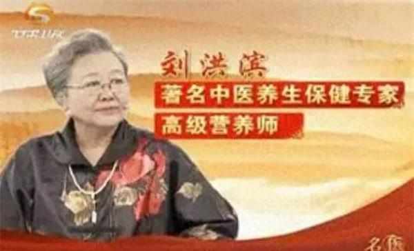 "Miracle Doctor" Liu Hongbin: From retired old man to expert miracle ...