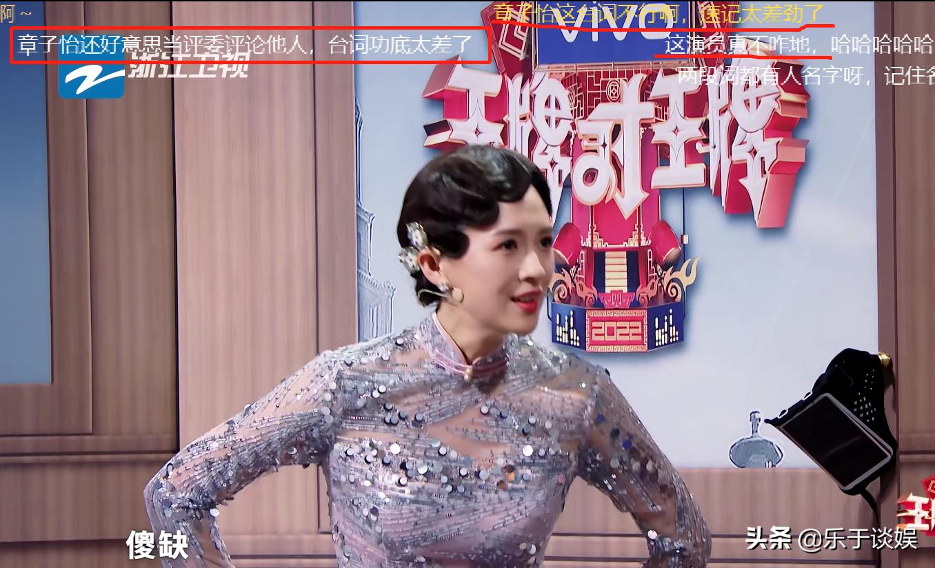 The ace script is too obvious!Zhang Ziyi was complained about her poor ...