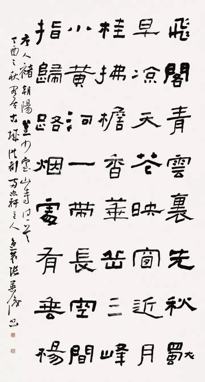 The winning work of the "Lanting Award", the highest award of Chinese ...