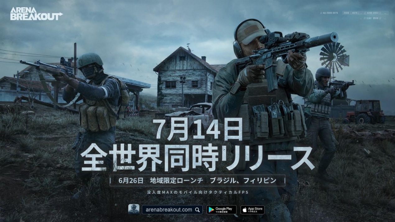 Tencent announced that the international server of the mobile shooting ...