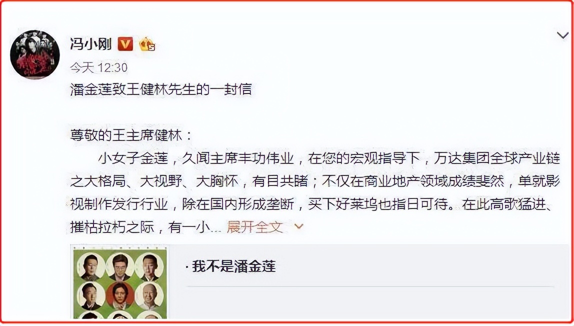 The "invincible" Feng Xiaogang admits to being cowardly, but it is a ...