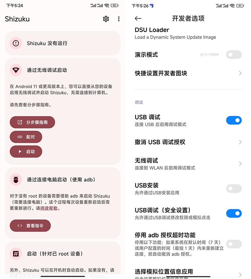 Free ROOT Freeze mobile phone comes with APP!Improve battery life and ...