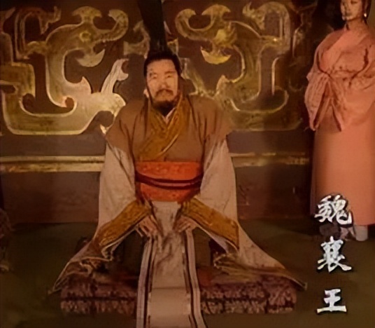 The Origin, Rise, Fall and Fall of the Wei State of the Seven Heroes of ...