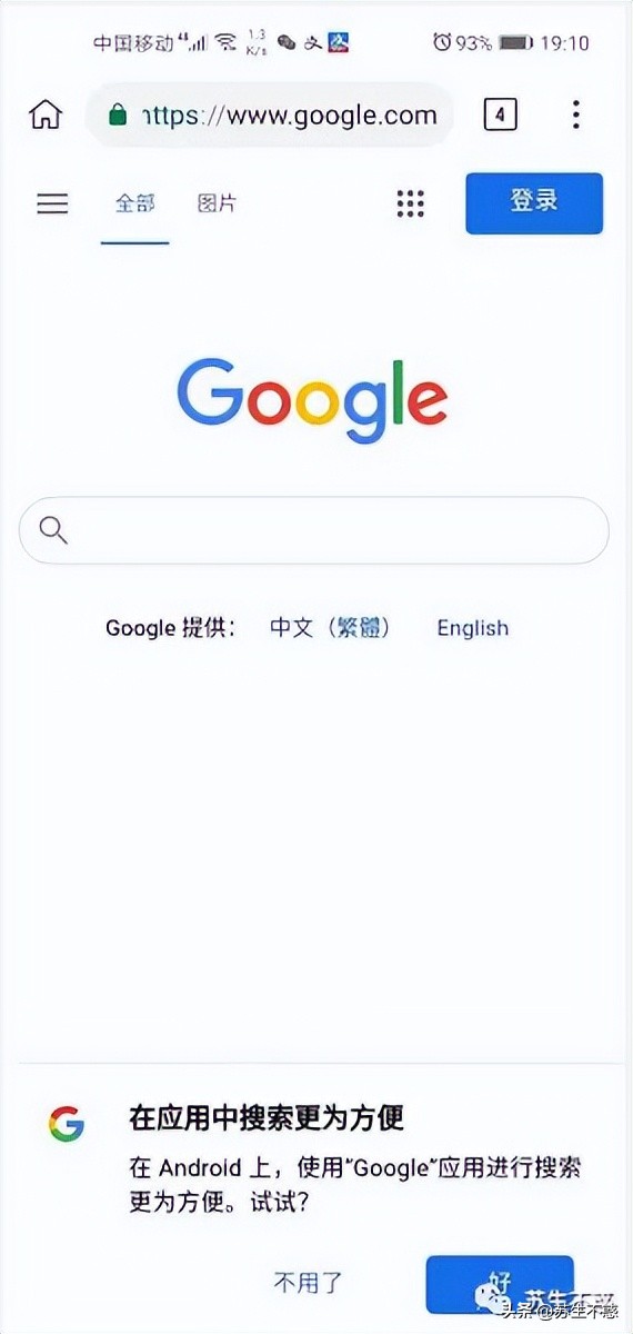 A mobile browser that can install Chrome extensions and oil monkey ...