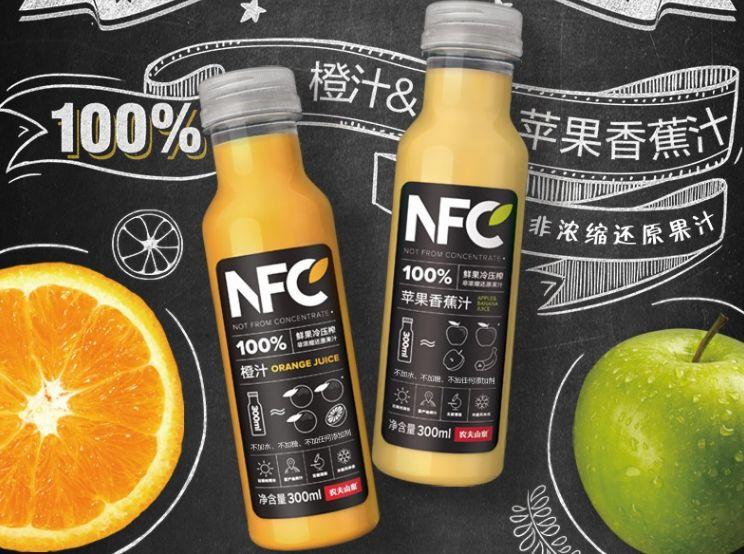 100% pure fruit juice, FC, NFC, HPP... an article explaining the classification of pure fruit ...