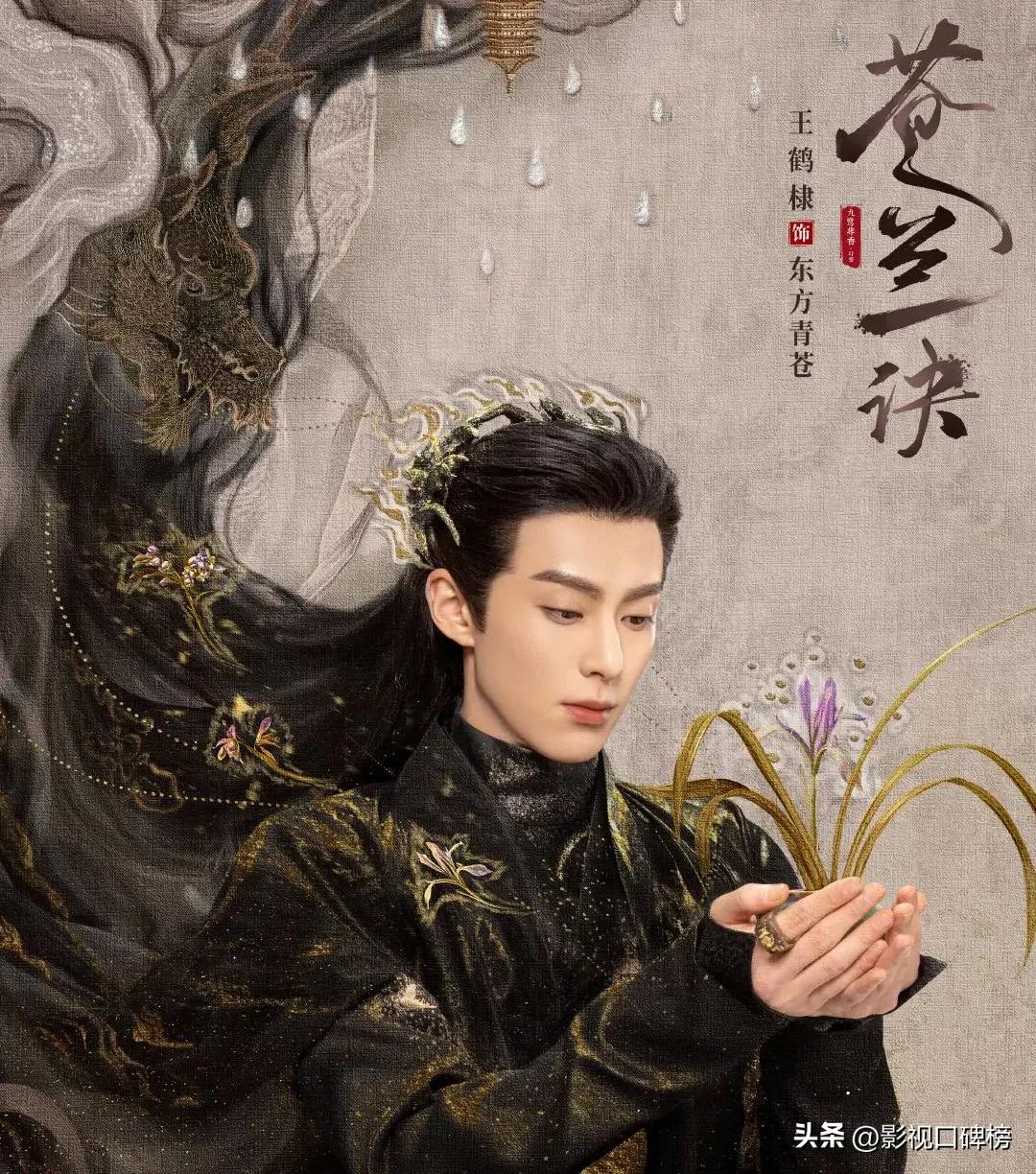 It is also the male protagonist of the Xianxia drama. When comparing ...